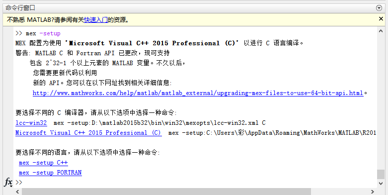 MATLAB调用CPP代码_matlab调用cpp文件-CSDN博客