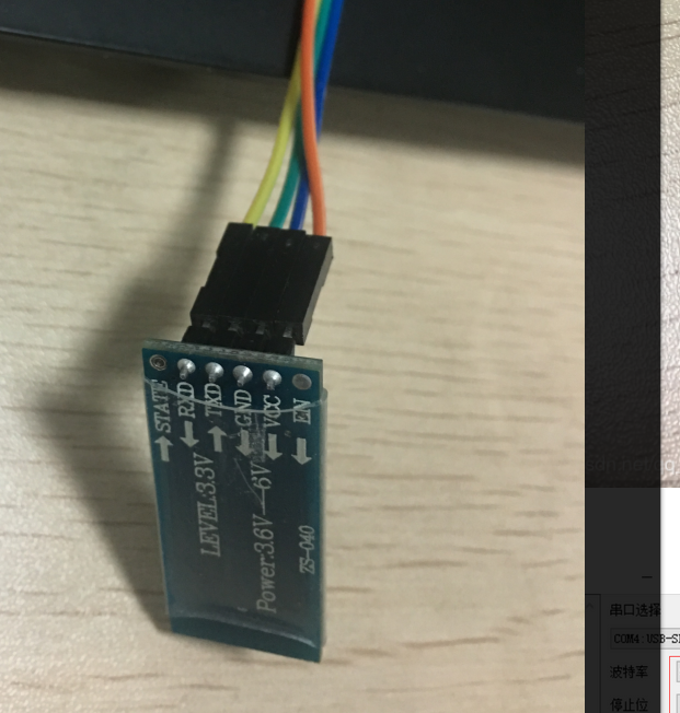 STM32实现蓝牙HC-06通信_hc06 配对-CSDN博客