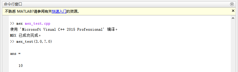 MATLAB调用CPP代码_matlab调用cpp文件-CSDN博客