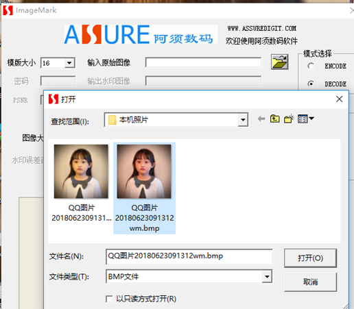 信息加密与隐藏（二）_se02隐藏加密路线-CSDN博客