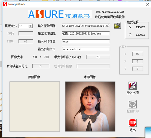 信息加密与隐藏（二）_se02隐藏加密路线-CSDN博客