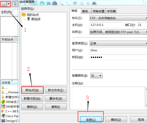 自建ftp服务器（使用软件：Filezilla Server Interface）-CSDN博客