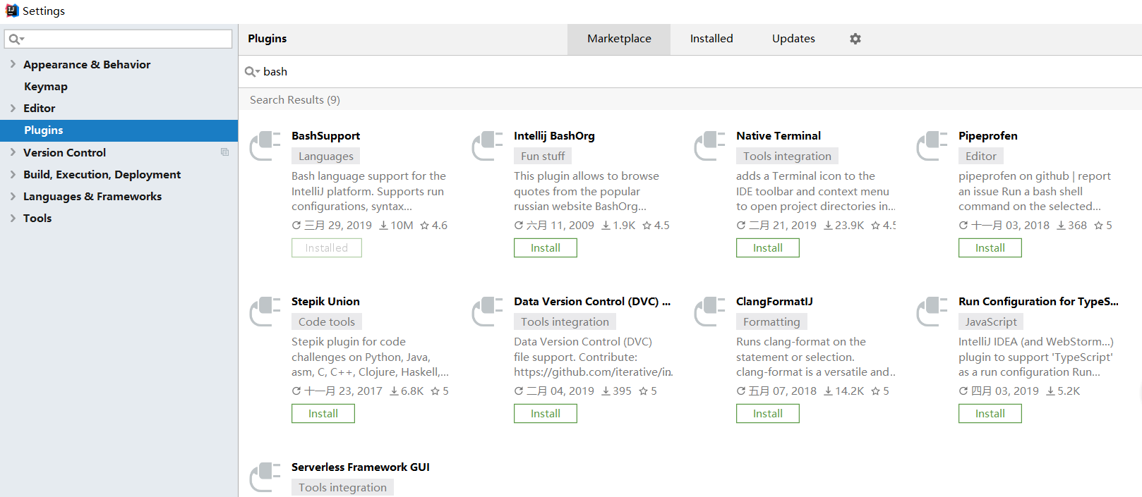 使用idea运行shell程序-CSDN博客