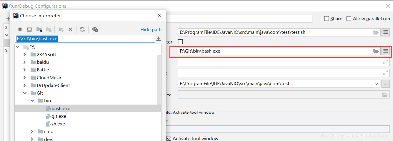 使用idea运行shell程序 Csdn博客