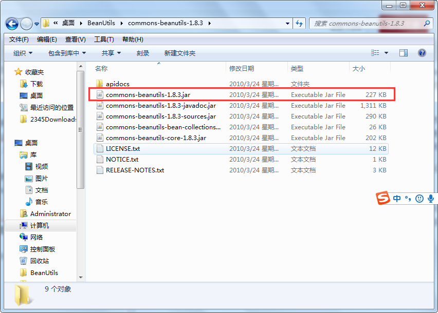 BeanUtils开发包的使用_beanutils jar包-CSDN博客
