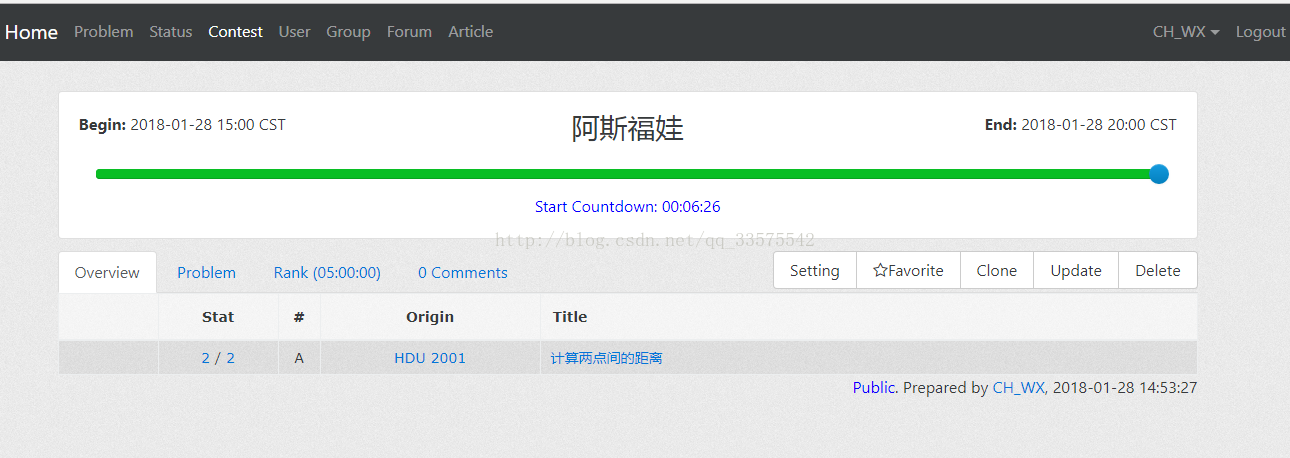 Virtual Judge使用介绍-CSDN博客