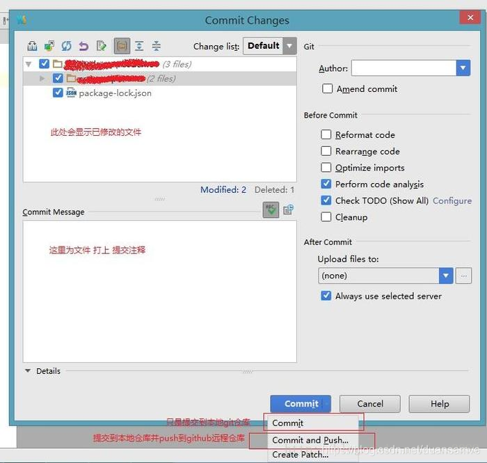 Webstorm上配置github和git Webstorm 设置远程仓库密码 Csdn博客