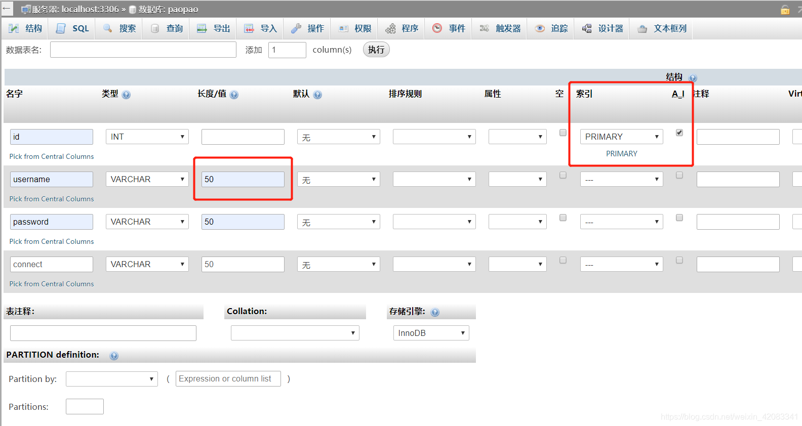 Php连接mysql实现简单注册登陆页面php连接数据库登录和注册 Csdn博客