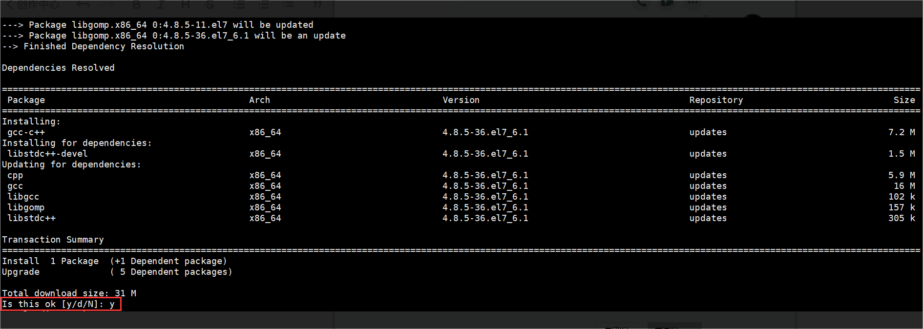 Linux下如何使用命令安装g Csdn博客 
