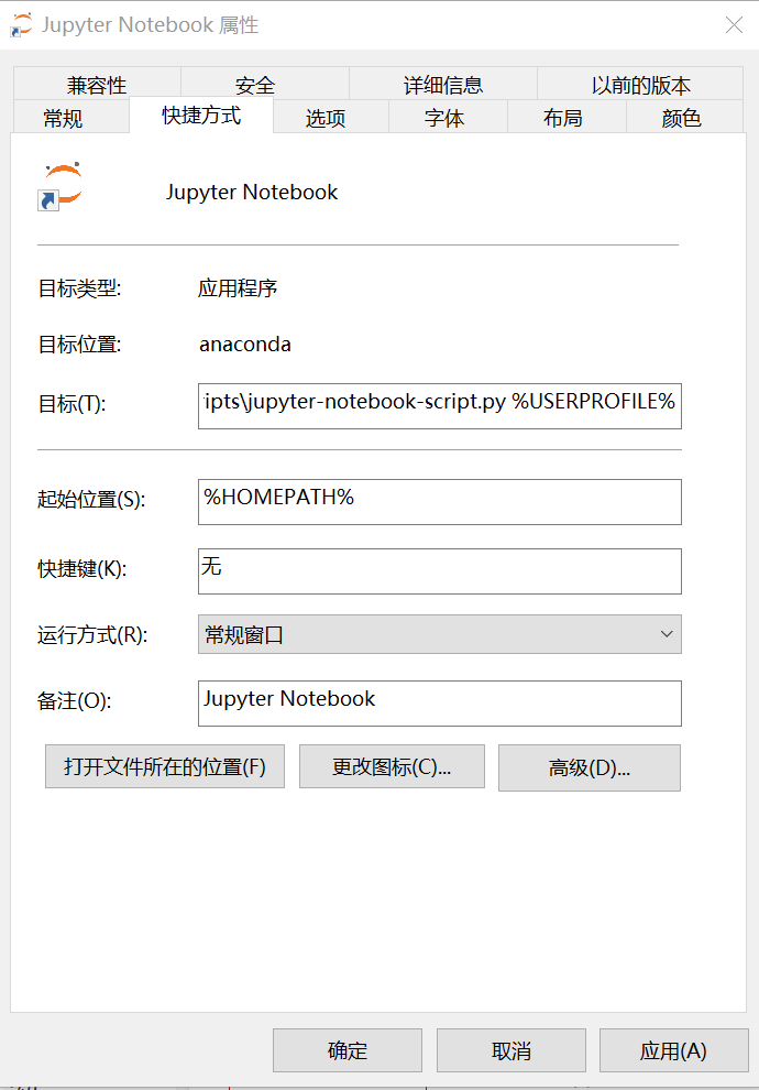 How to modify the default browser of jupyter notebook - Programmer Sought