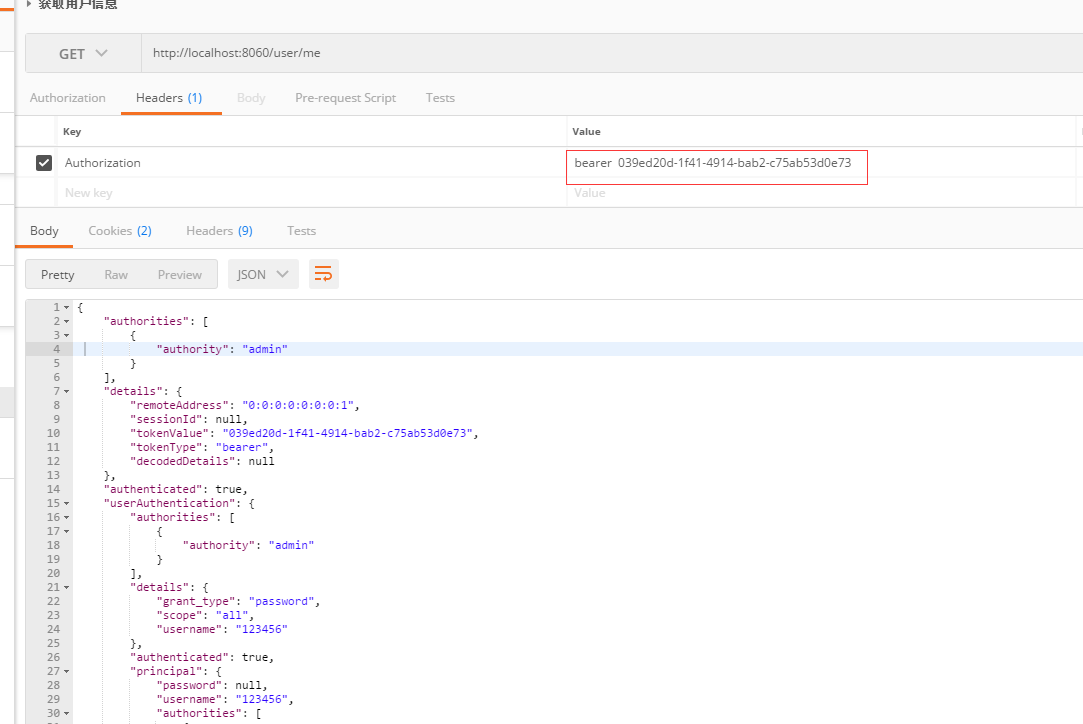 spring-security-oauth2(十七 ) 实现标准的Oathh2服务提供商_full authentication is required to access this res ...