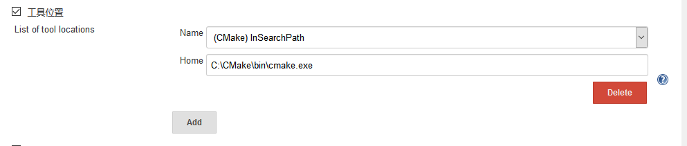 Jenkins使用（7）：jenkins+cmake自动构建运行c/c++的程序_jenkins cmake-CSDN博客