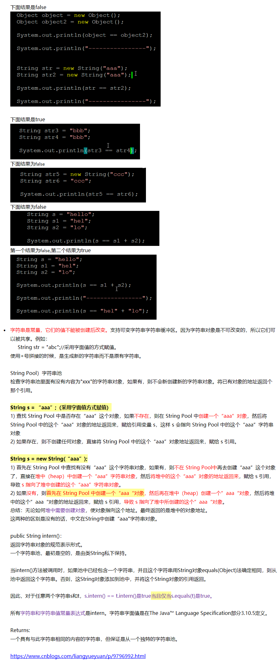 String & intern()方法在jdk6 7 8中区别与联系_string intern 1.7-CSDN博客