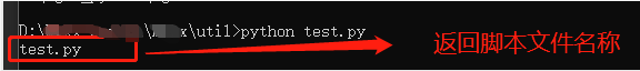 os.path.abspath(__file__)与os.path.dirname()以及os.path.basename(__file__)的用法详解-CSDN博客
