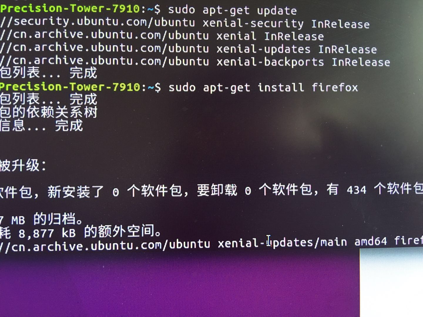 刚做的ubuntu系统用火狐浏览器无法上网问题的解决方法ubuntu Firefox连接失败 Csdn博客 