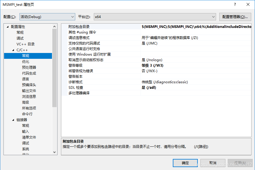 Mpi笔记(一)环境mpih Csdn博客 1702