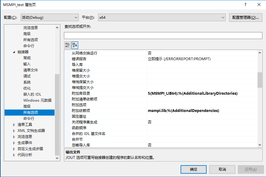 MPI笔记（一）环境_mpi.h-CSDN博客