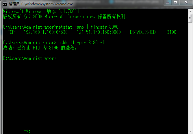 Java8080端口被占用解决办法_java.exe一直占用8080端口-CSDN博客