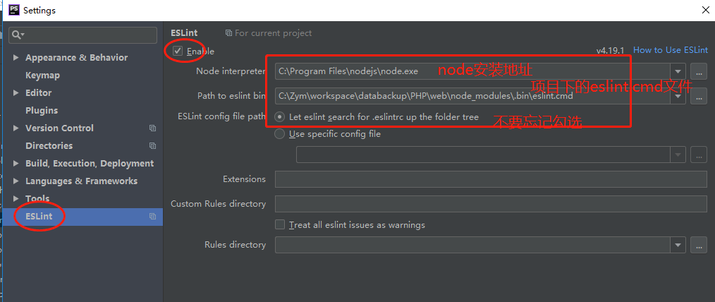 如何在WebStorm中配置ESLint_webstrom报错指定eslint软件包路径-CSDN博客
