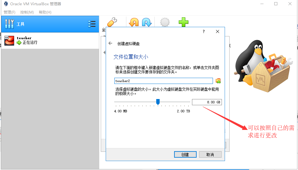 Oracle Vm Virtualbox 如何建立linux虚拟系统,配置网络(二)oracle Vm Virtualbox怎么连接网络 Csdn博客