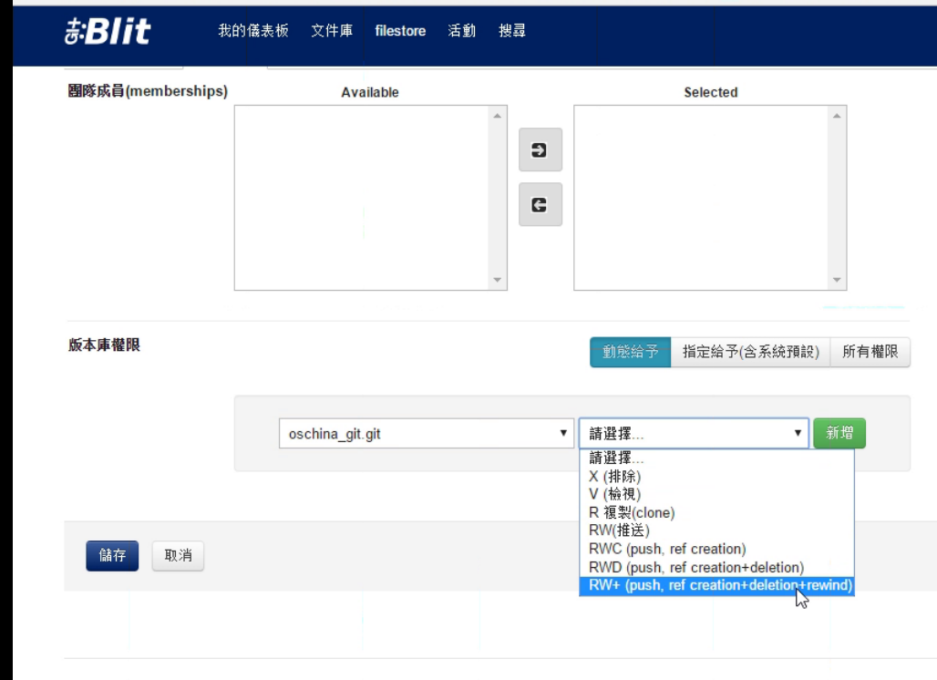 GitBlit（服务端创建用户）_gitblit创建用户-CSDN博客