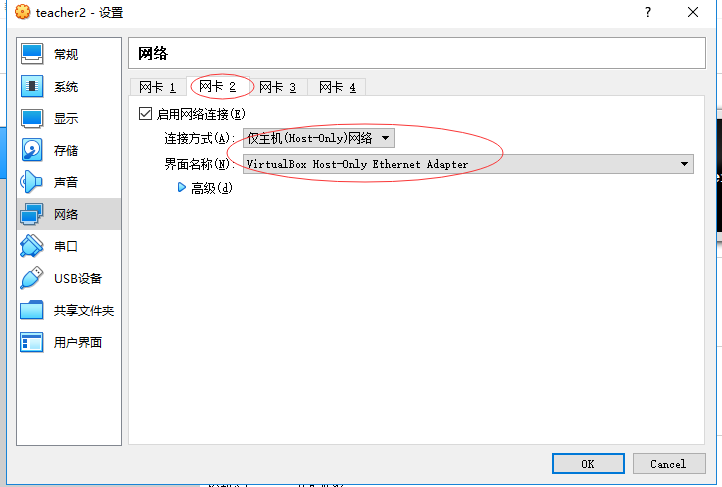 Oracle Vm Virtualbox 如何建立linux虚拟系统，配置网络（二）oracle Vm Virtualbox怎么连接网络 Csdn博客