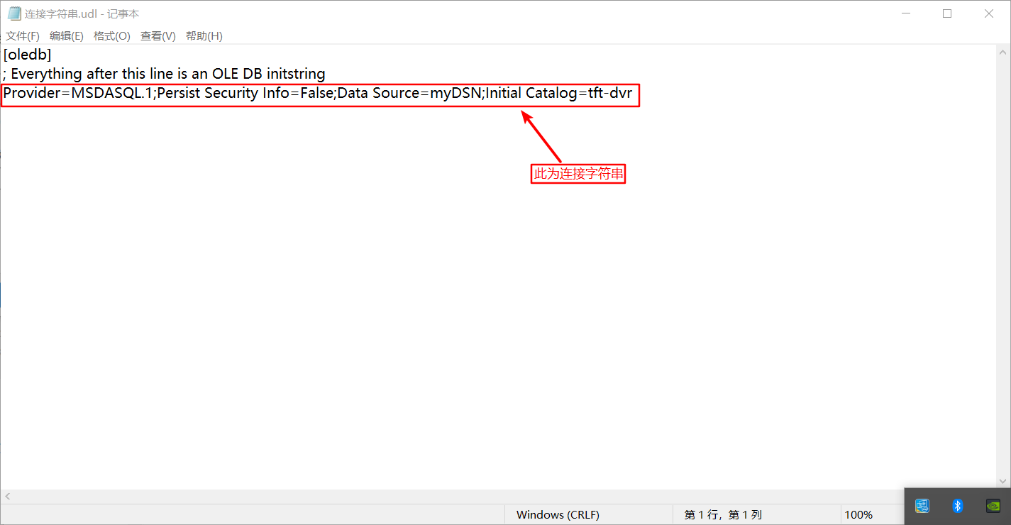 使用kingscada353连接mysql数据库kingscada 连接数据库 Csdn博客 