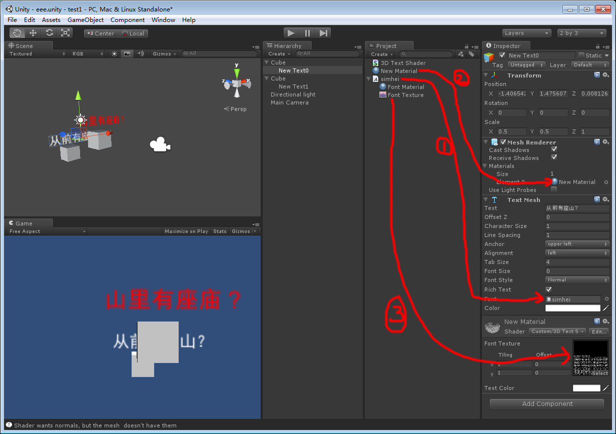 解决 unity3Dtext 会穿透物体透视的问题_unity 3dtext 关掉透视-CSDN博客