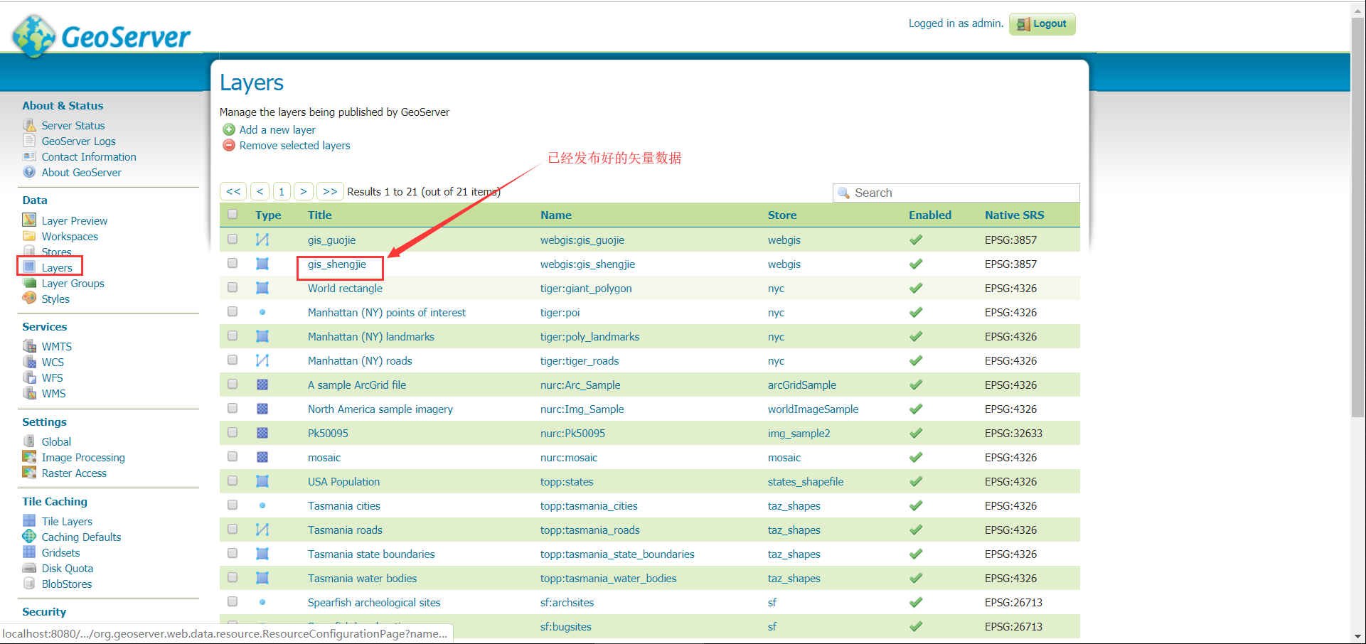 geoserver2.13进行矢量切片_geoserver 切片保存blobstore-CSDN博客