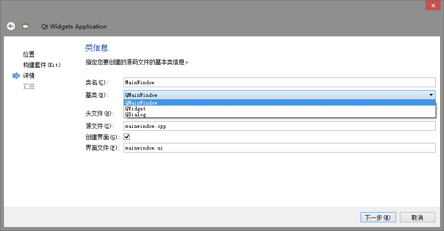 Qt Creator非常详细的入门_qt creator设计-CSDN博客