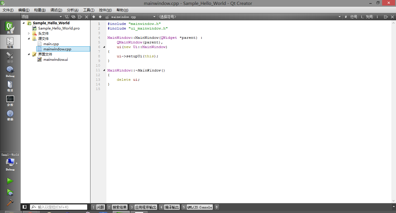 Qt Creator非常详细的入门_qt creator设计-CSDN博客
