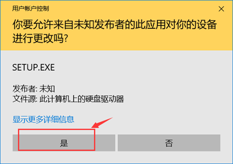 Visual Basic 6.0(VB6.0)最详细安装教程-CSDN博客