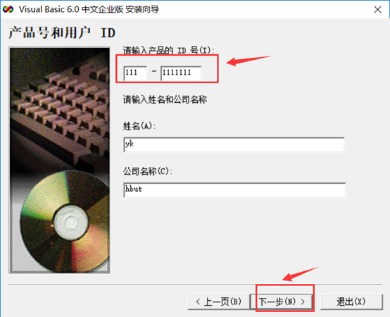 Visual Basic 6.0(VB6.0)最详细安装教程-CSDN博客