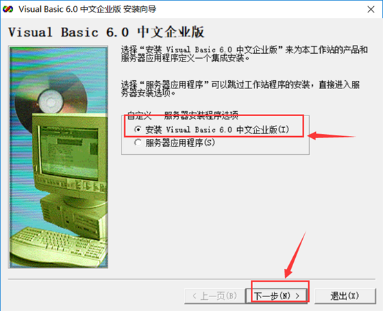 Visual Basic 6.0(VB6.0)最详细安装教程-CSDN博客