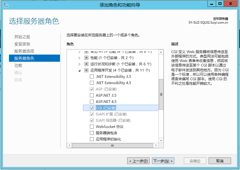 Iis 部署 Python 网站运行环境iis Python虚拟环境配置 Csdn博客 