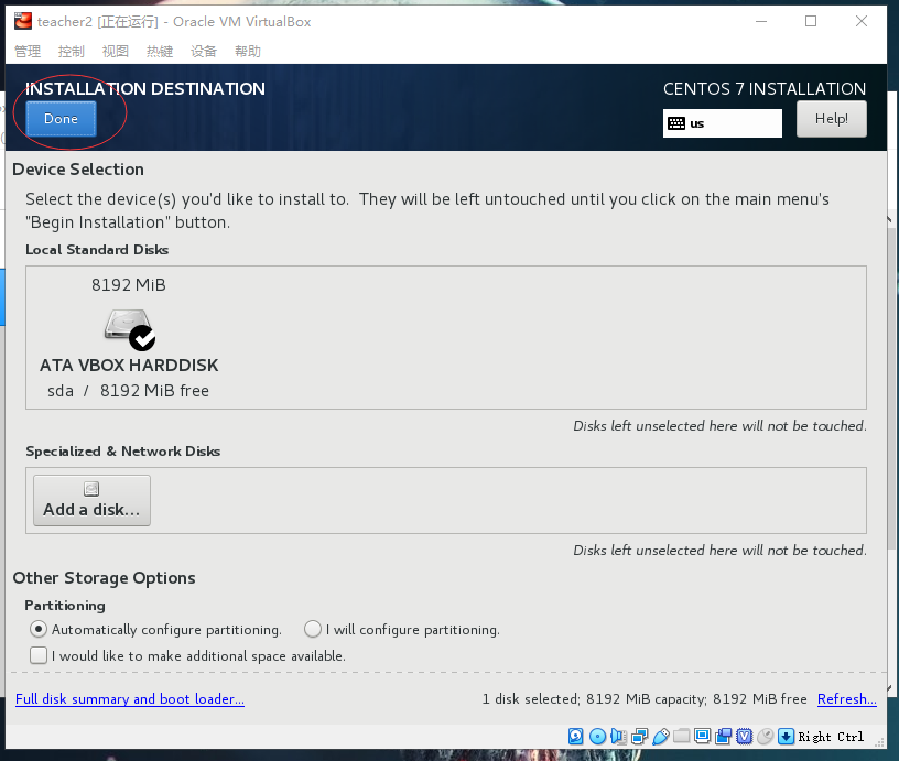 Oracle Vm Virtualbox 如何建立linux虚拟系统，配置网络（二） Oracle Vm Virtualbox怎么连接网络 Csdn博客