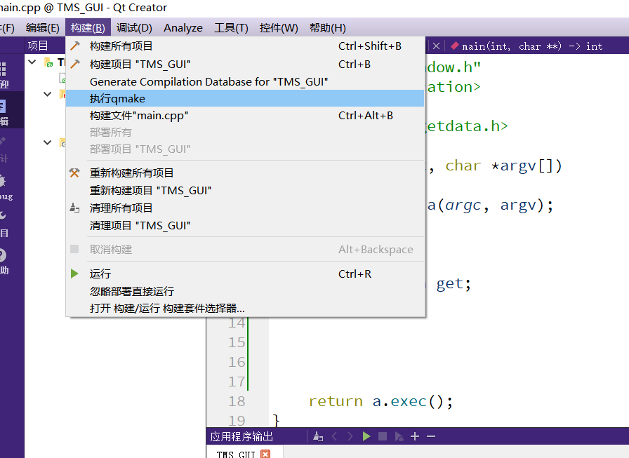 Error when compiling with C++17: error C2872:'byte': ambiguous symbol - Programmer Sought