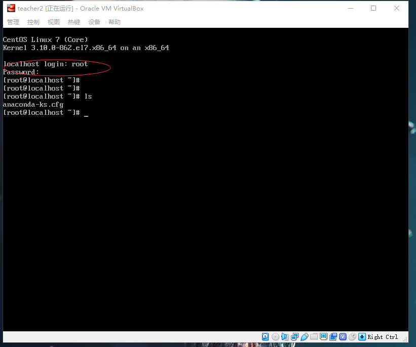 Oracle Vm Virtualbox 如何建立linux虚拟系统，配置网络（二）oracle Vm Virtualbox怎么连接网络 Csdn博客