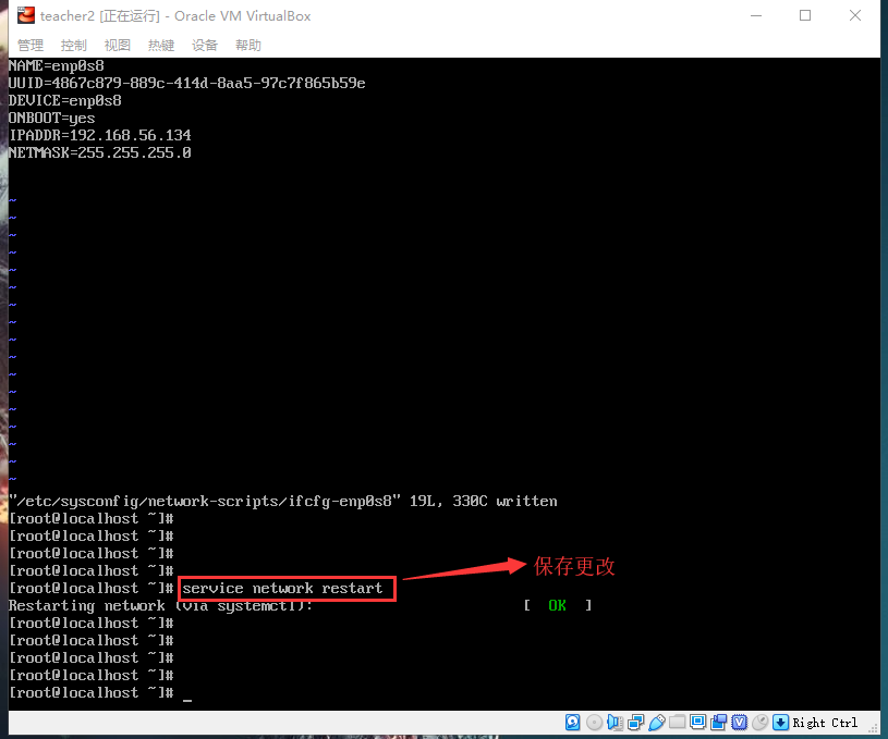 Oracle VM VirtualBox 如何建立Linux虚拟系统，配置网络（二）_oracle vm virtualbox怎么连接网络-CSDN博客
