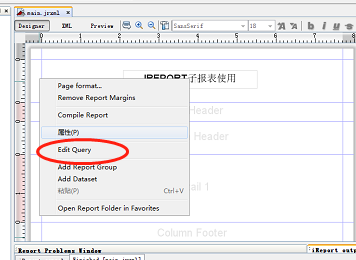 ireport工具连接数据测试预览报表效果_ireport 预览-CSDN博客