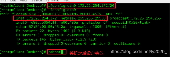 初学Linux之网络配置(IP、NETMASK、GATEWAY、DNS、DHCP)-CSDN博客