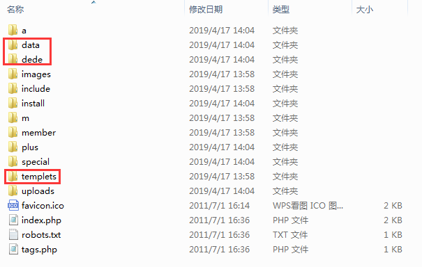 DEDECMS安装使用教程_dede网站安装教程-CSDN博客