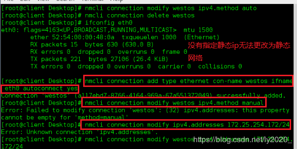 初学Linux之网络配置(IP、NETMASK、GATEWAY、DNS、DHCP)-CSDN博客