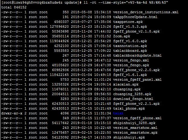Linux系统中ll命令显示内容日期格式_linux ll搜索出文件日期为当天-CSDN博客