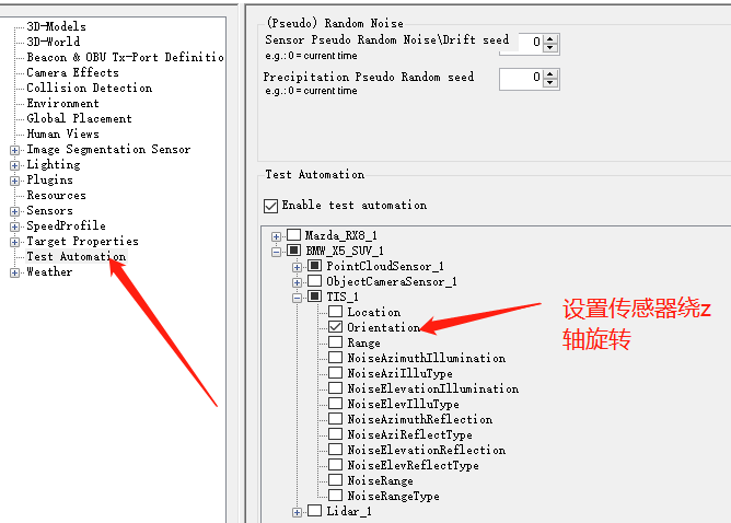 Prescan（八）：如何使用TIS(technology independent sensor)传感器_prescan的lidar设置-CSDN博客