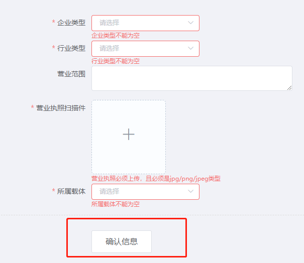 基于element Ui对form表单进行验证时，el Select不起作用问题el Select的form验证 Csdn博客 
