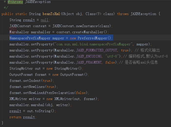 Xml Java实体类转换 自定义命名节点前缀实体类引用的文件前缀 Csdn博客