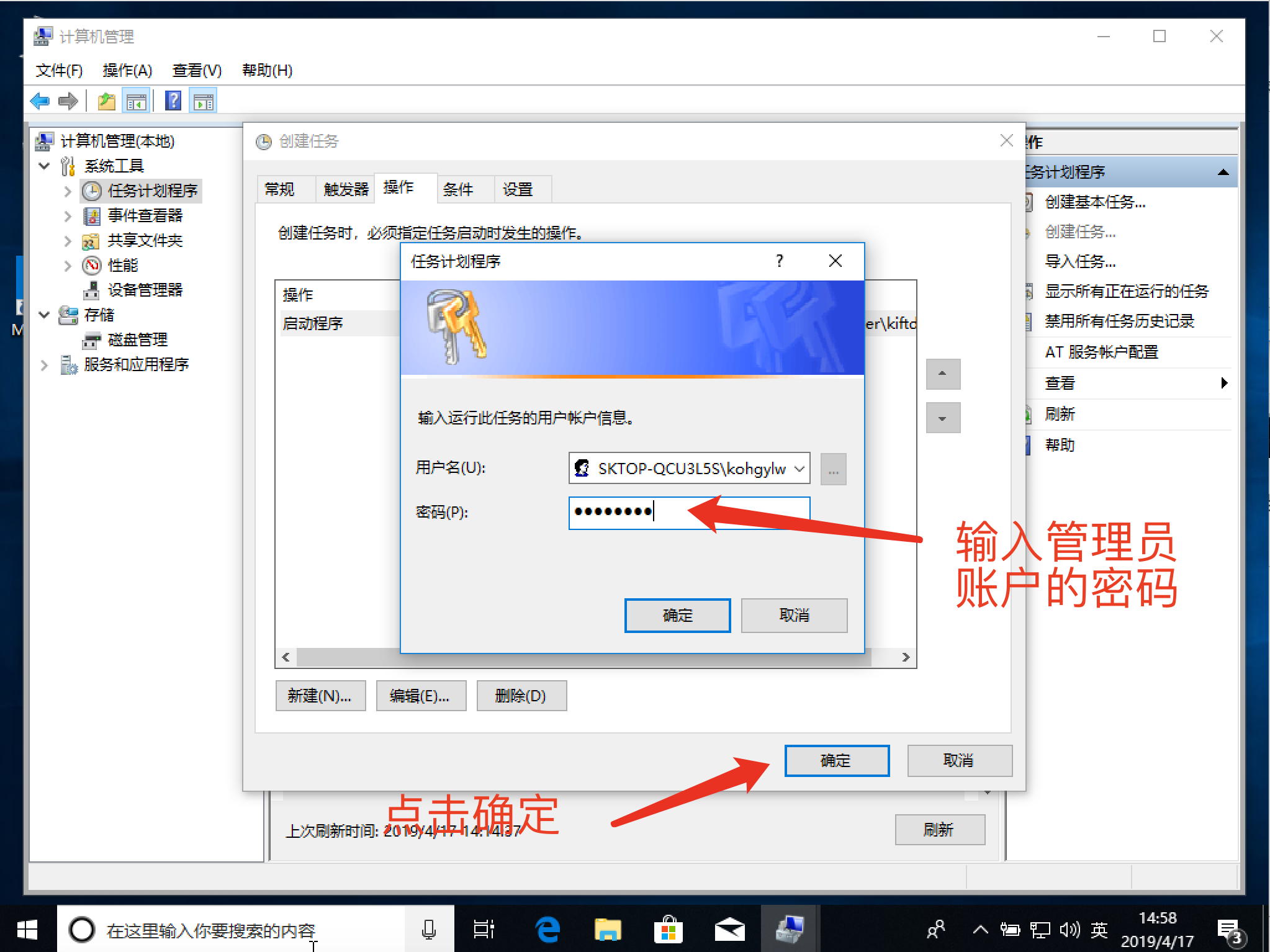 【教程】Windows下设置 kiftd开机自启动_如何开机自启动kiftd-CSDN博客