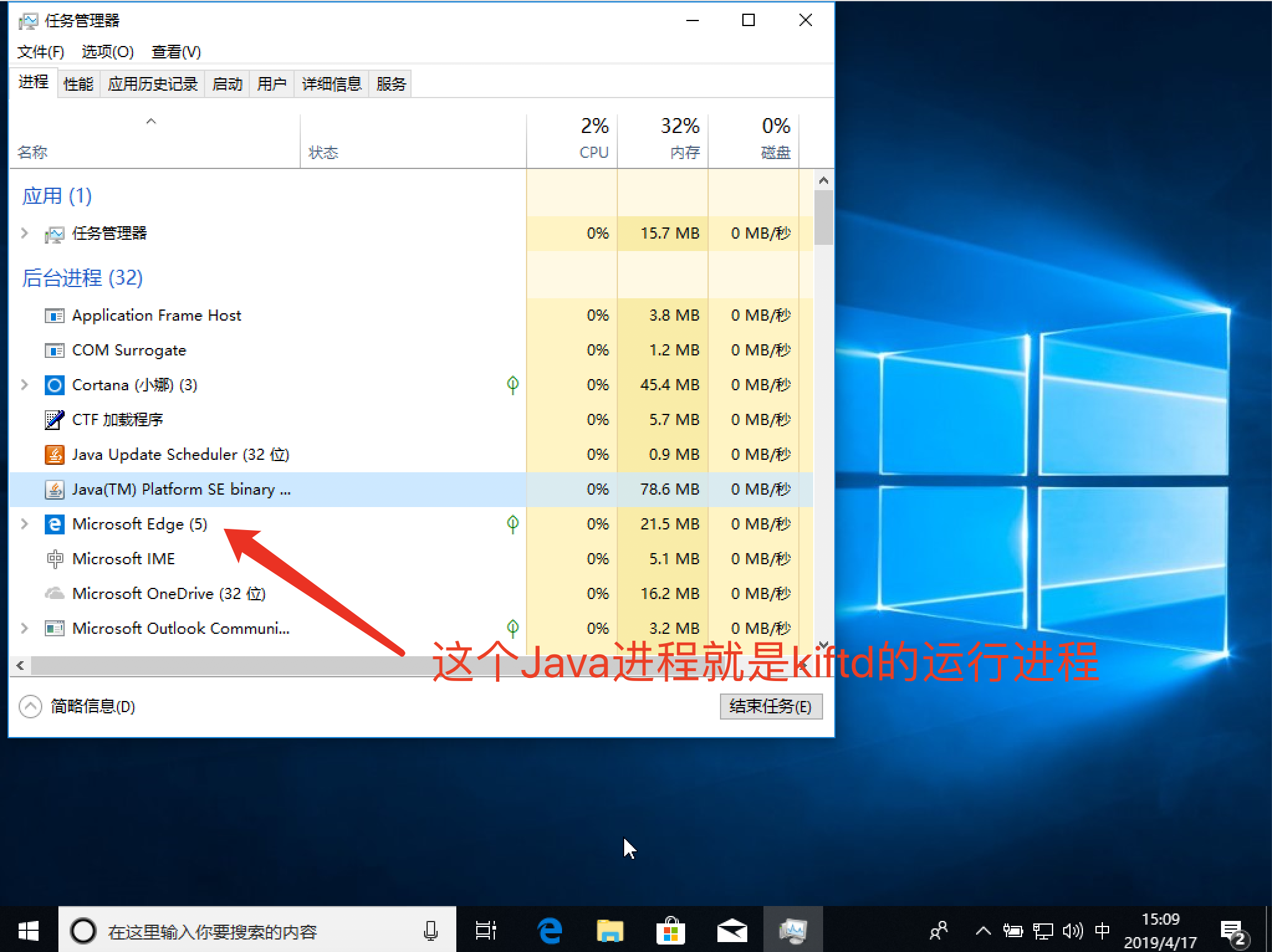 【教程】Windows下设置 kiftd开机自启动_如何开机自启动kiftd-CSDN博客