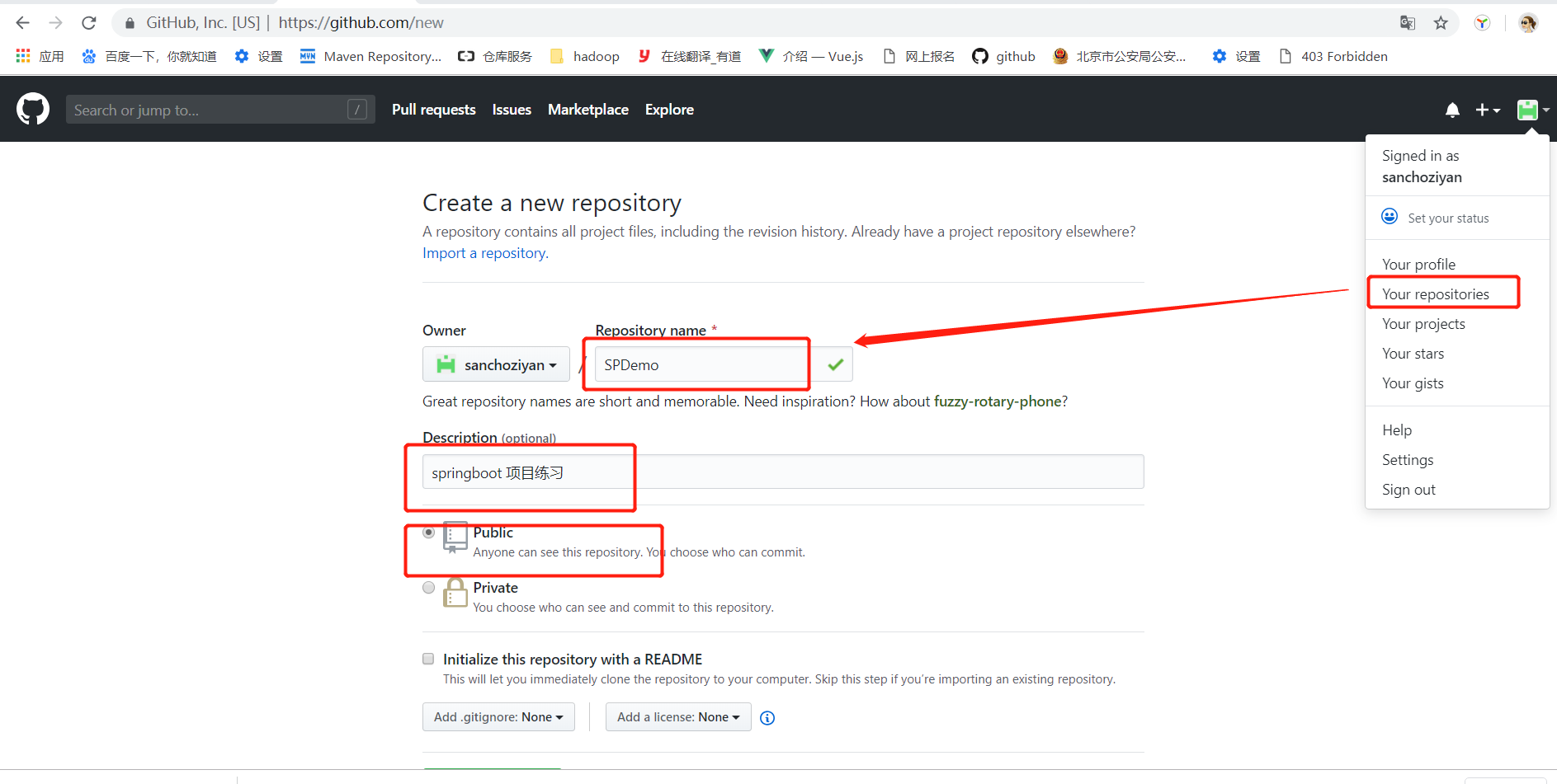 idea 上传本地springboot 项目到github_idea上传springboot项目到github-CSDN博客